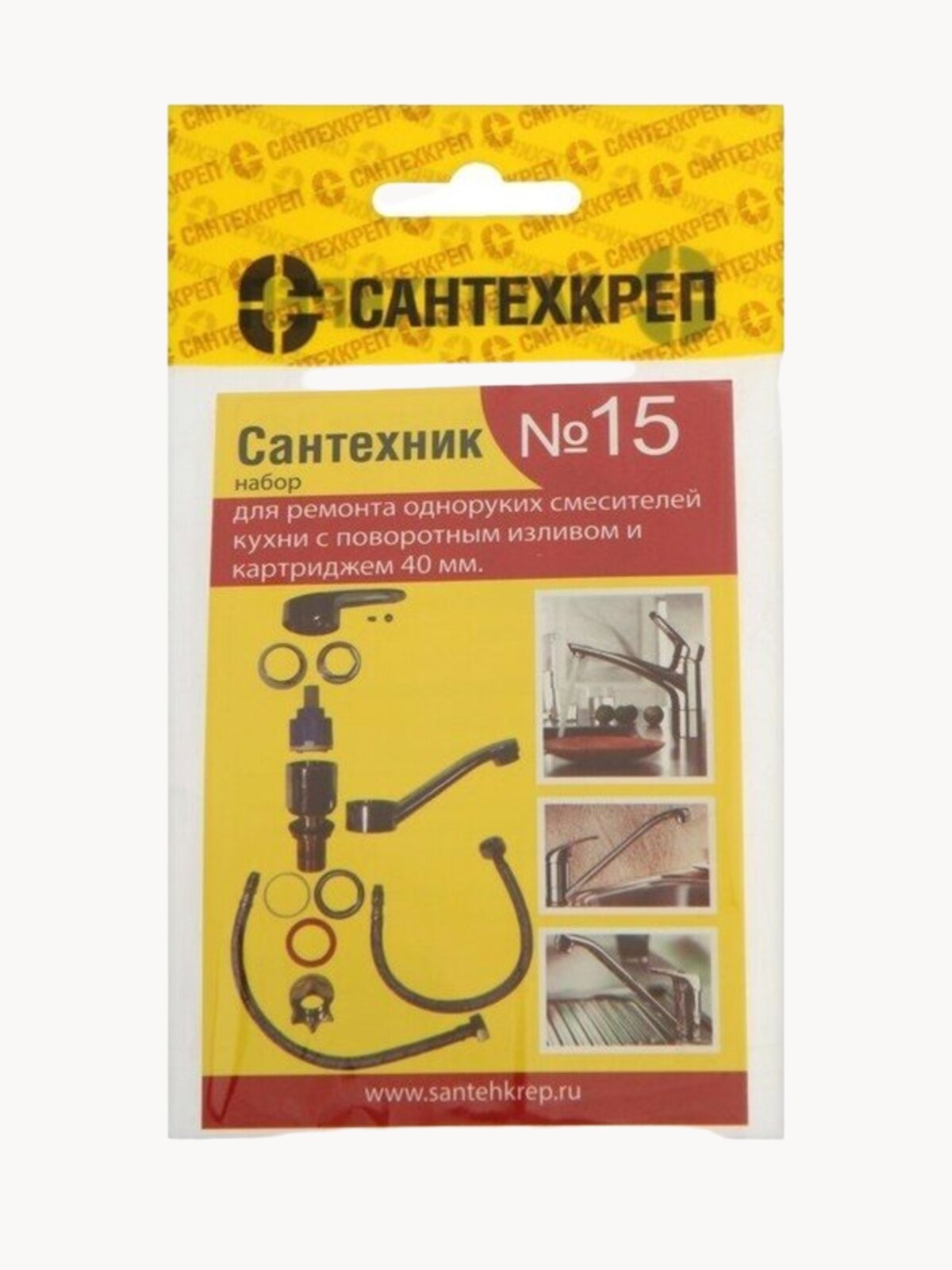 Прокладки сантехнические для однорычажных смесителей с картриджем 40 мм набор 'сантехник' №15