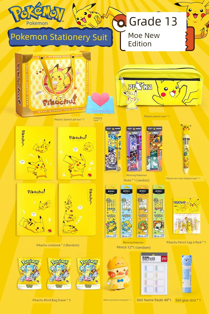 Набор канцелярских принадлежностей Pokémon Pikachu, подарочная коробка, подарочный набор к школе, подарок на день