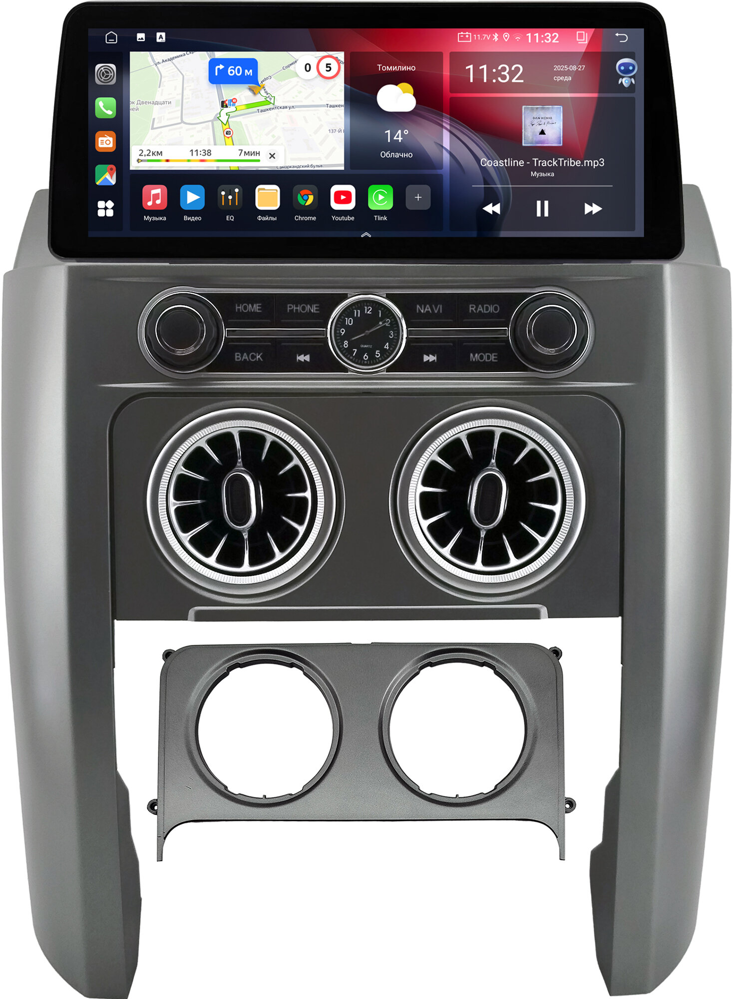 Штатная магнитола Land Rover Discovery 3 2004-2009 (серая) 12.3 дюйма Canbox GTR1233-0959 Android 10 (CarPlay, 4/64, DSP, QLed) BMW Style