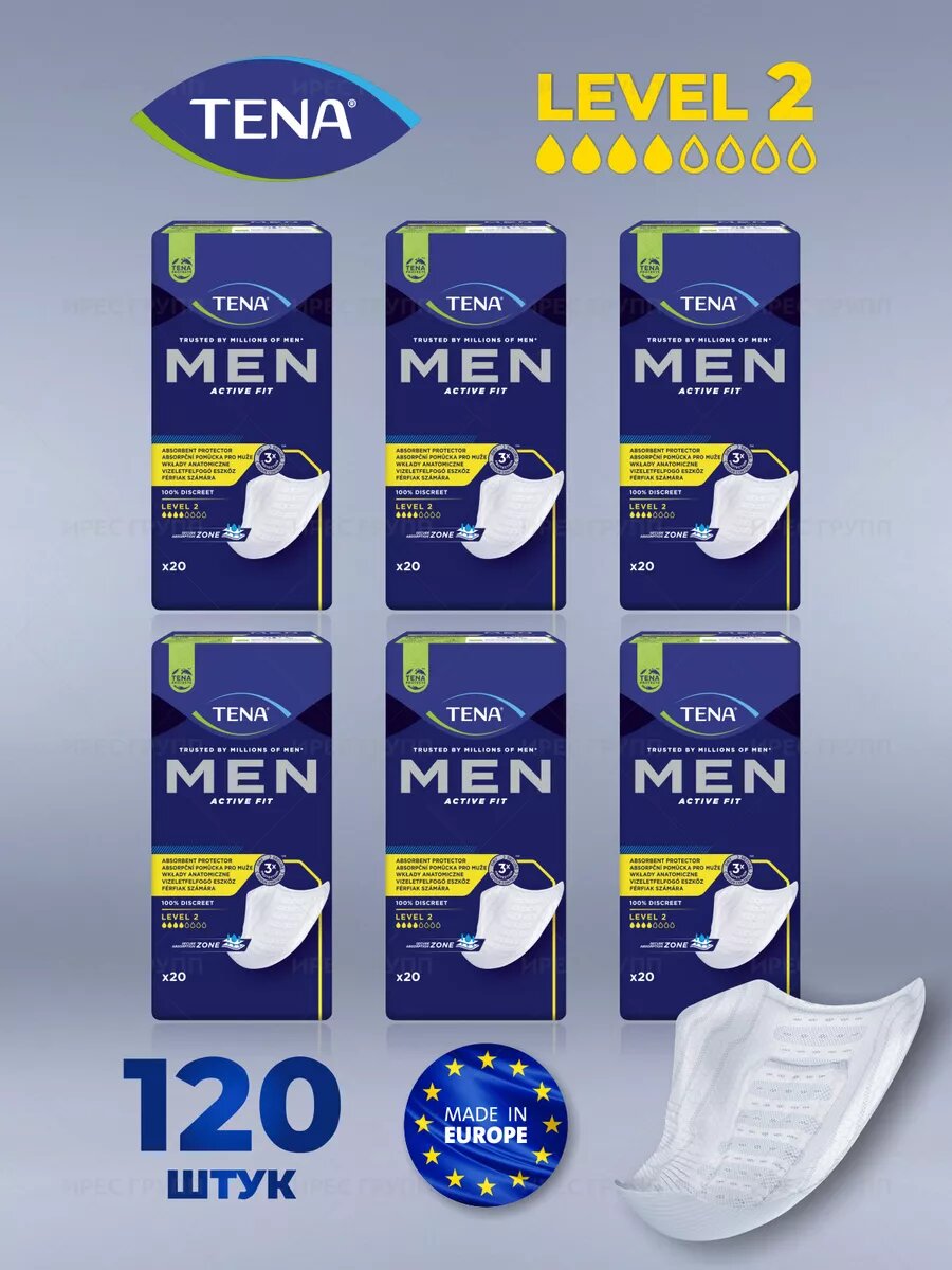 Мужские урологические прокладки Тена men level 2