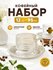 Кофейный набор 12пр. 95мл