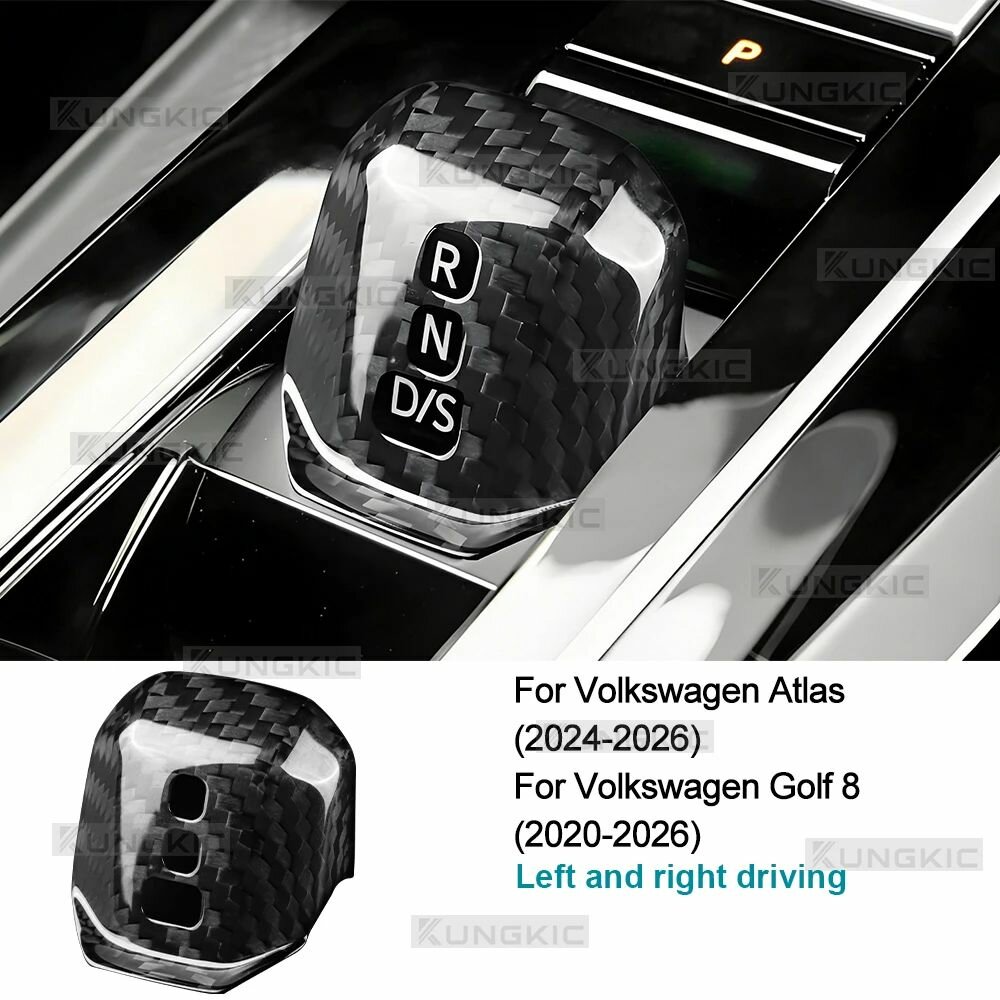 Наклейка для Volkswagen VW Atlas Teramont 2024-2026, Golf 8 8.5 MK8 MK8.5 2020-2026, из настоящего карбона, защиты рычага переключения передач.