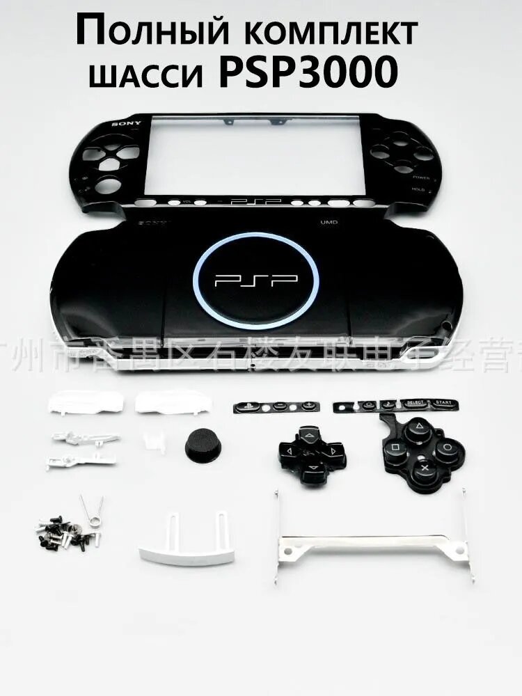 Полный корпус PSP 3000 + кнопки для ремонта консоли Комплект для замены корпуса PSP 3000 Monster Hunter