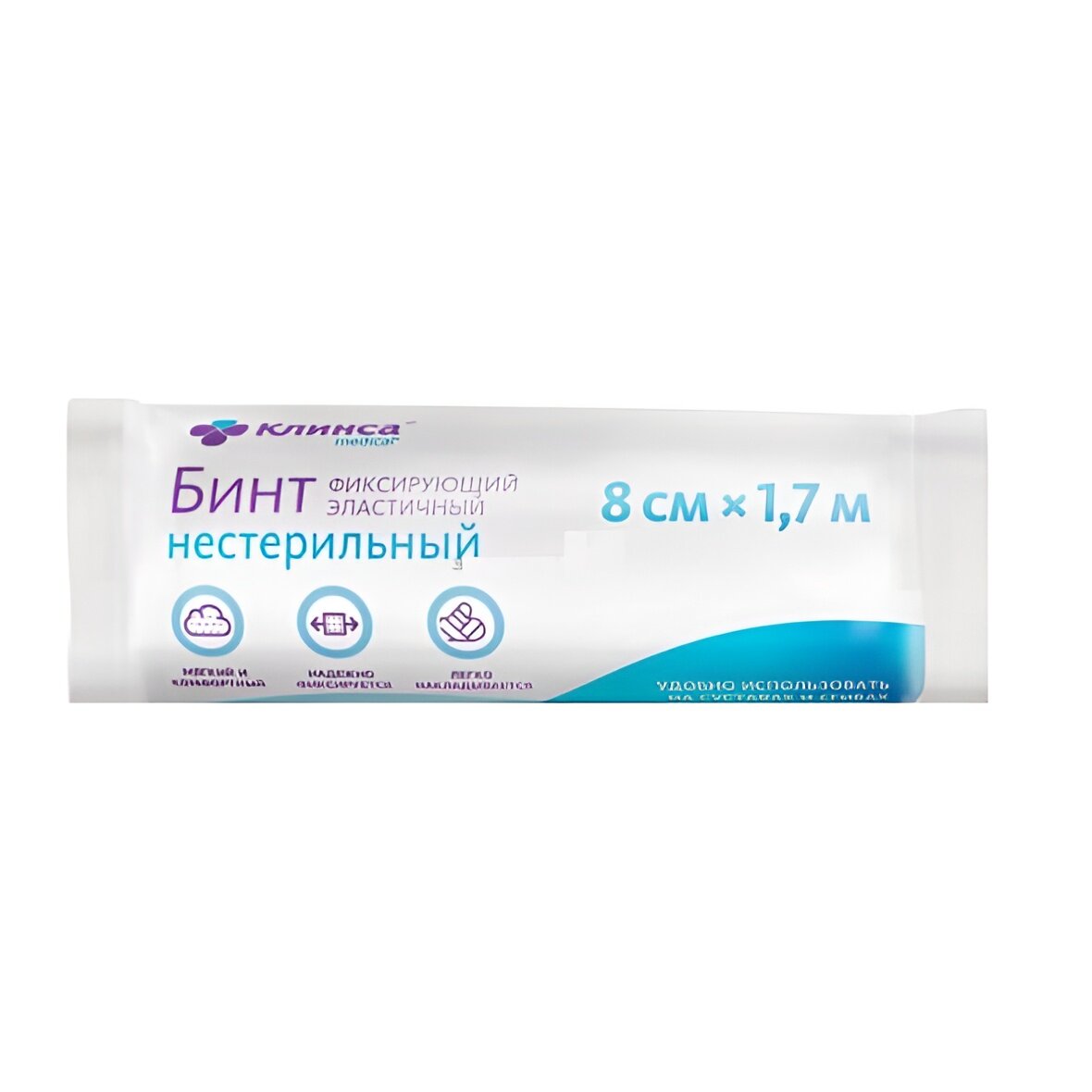Бинт Клинса Фриласт, фиксирующий, эластичный, 8 см х 1.7 м, белый