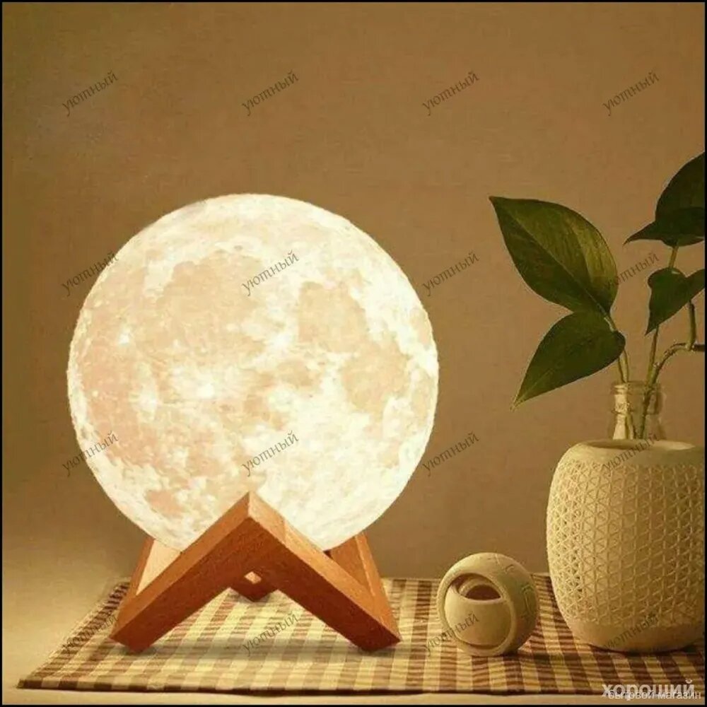 Ночник