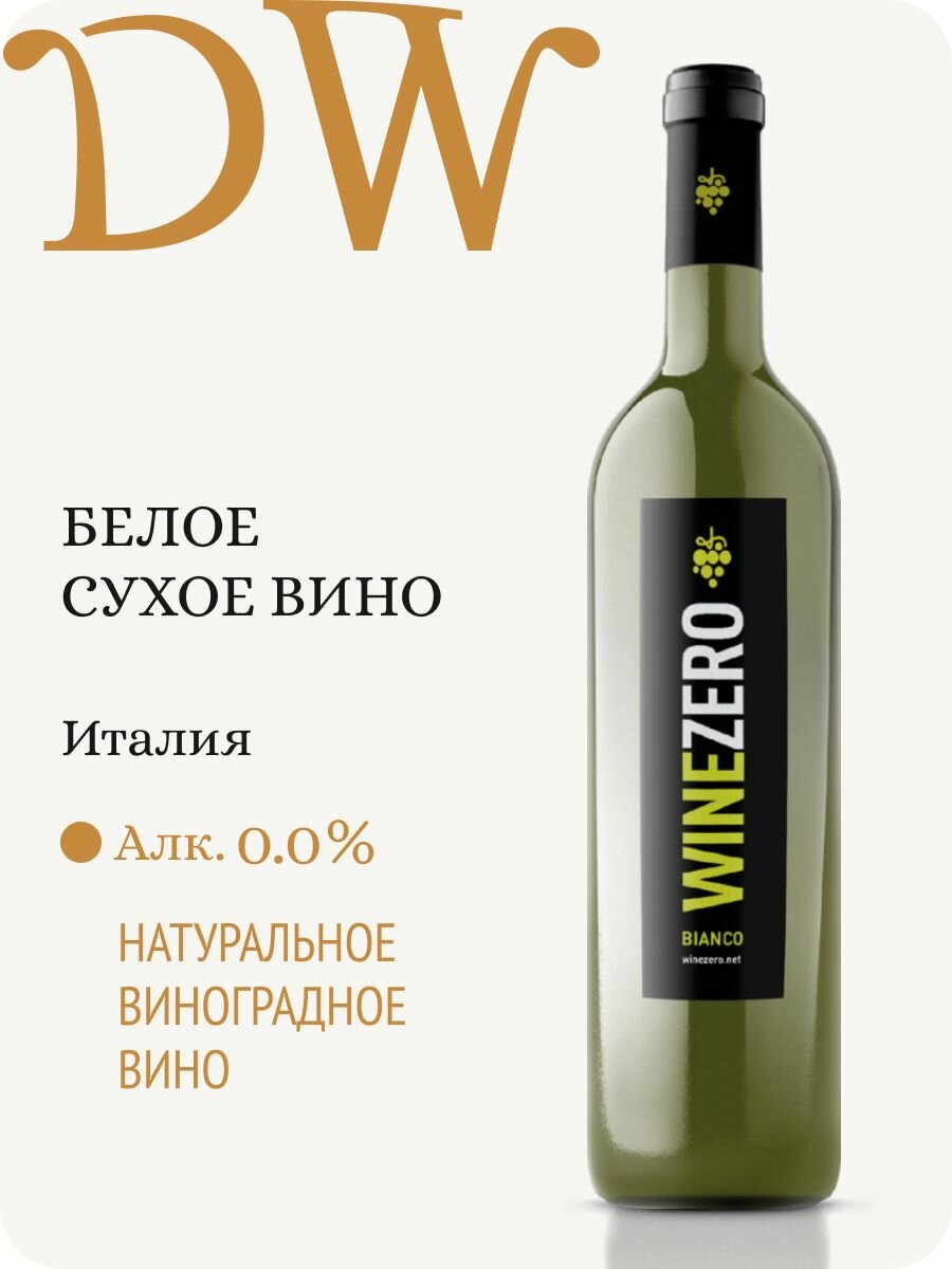 Безалкогольное вино ВайнЗеро Бьянко Драй Треббьяно д'Абруццо белое сухое, 100% натуральное, Италия (0.75л, Алк.0,0%), WINEZERO