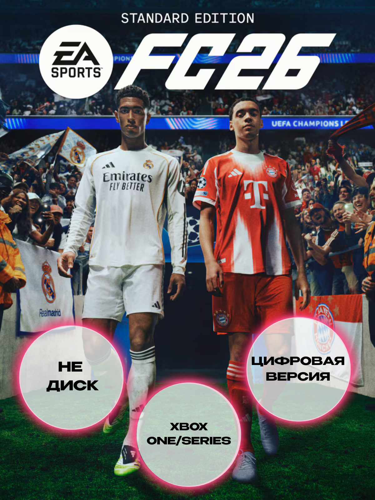 Игра FC 26 Standard Edition XBOX One & Series