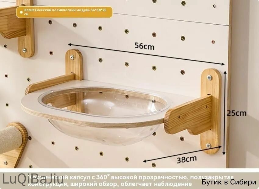 Лежанка для кошек, гамак, настенный, для крупных пород