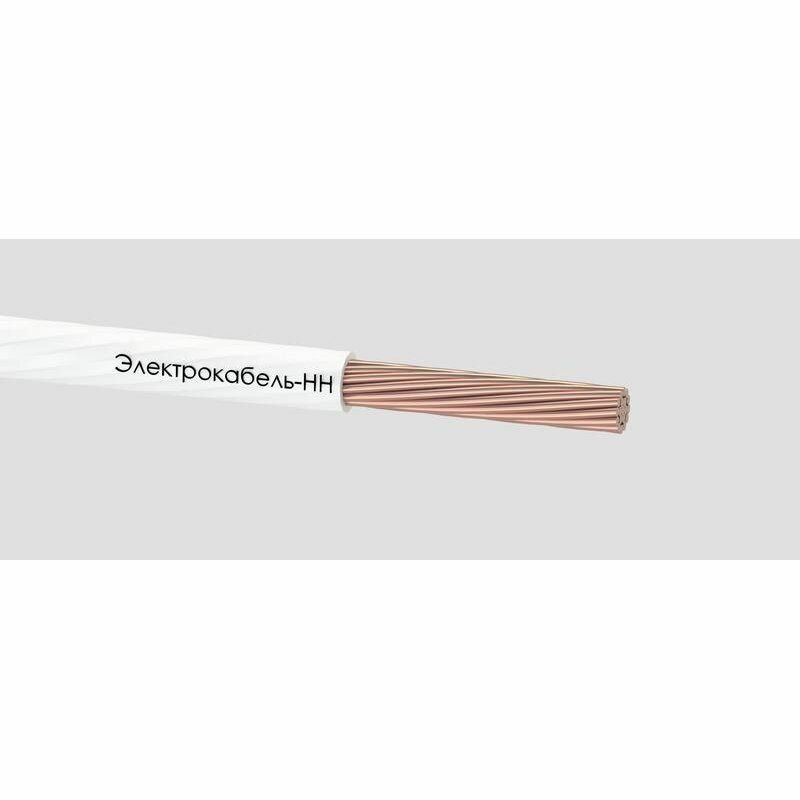 Провод Электрокабель НН ПуГВ 1х70 450-750В, цвет белый