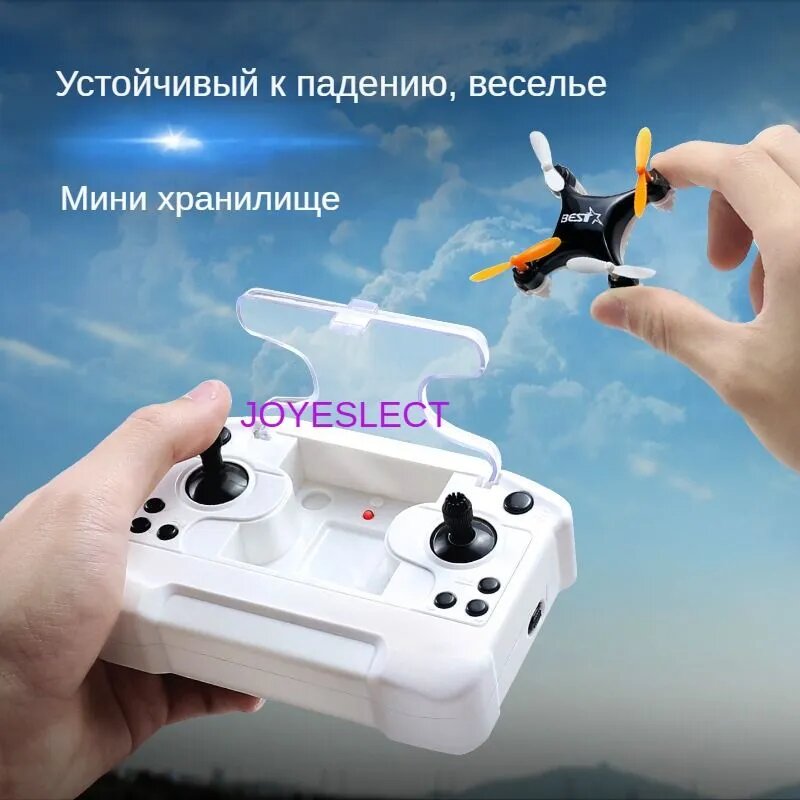 Радиоуправляемый дрон для детей, квадрокоптер, пульт ДУ, оптическая стабилизация, 30 м, черный