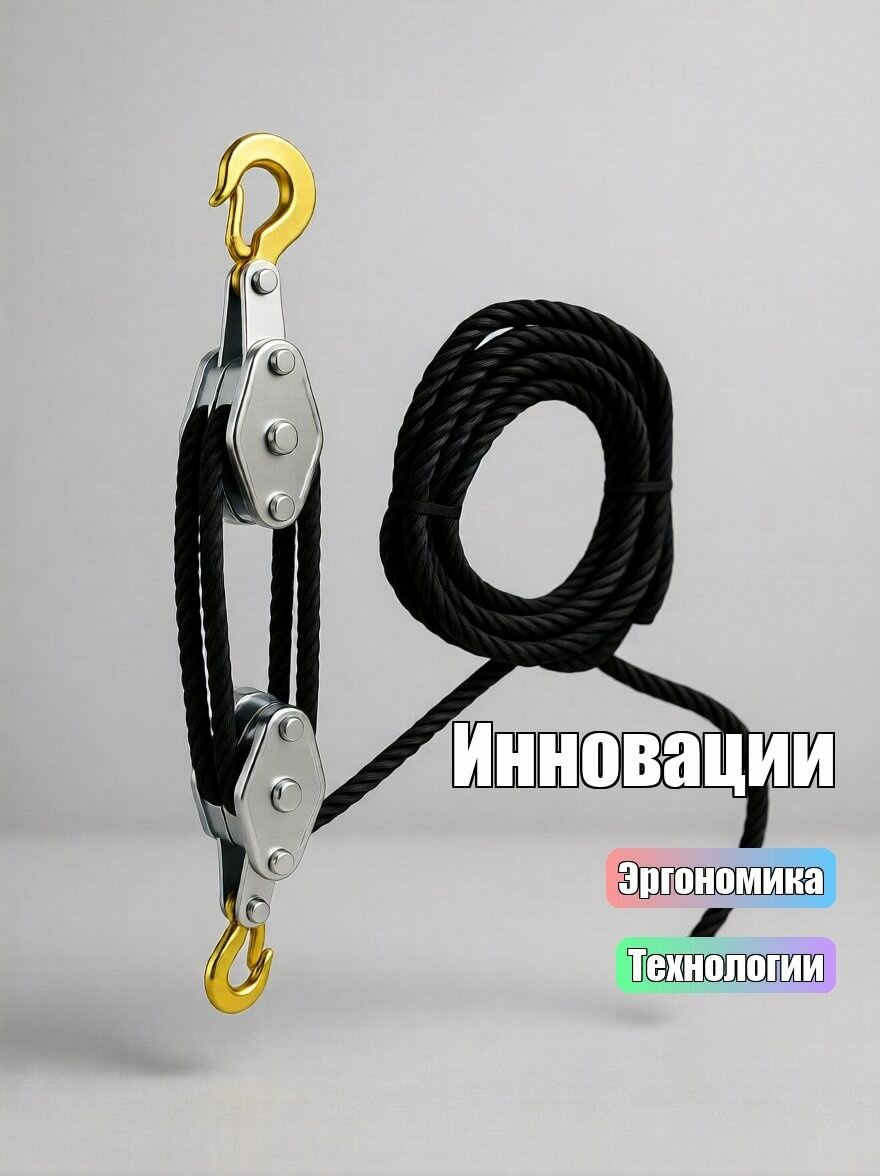 Блок-рольганговая система 3/4 с подъемной силой, Черная веревка - 4 раунда