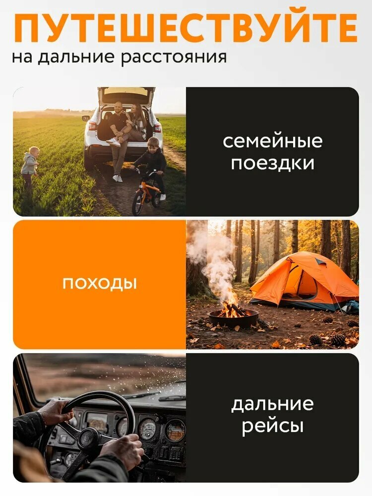Мультиварка мультавто — фото 1
