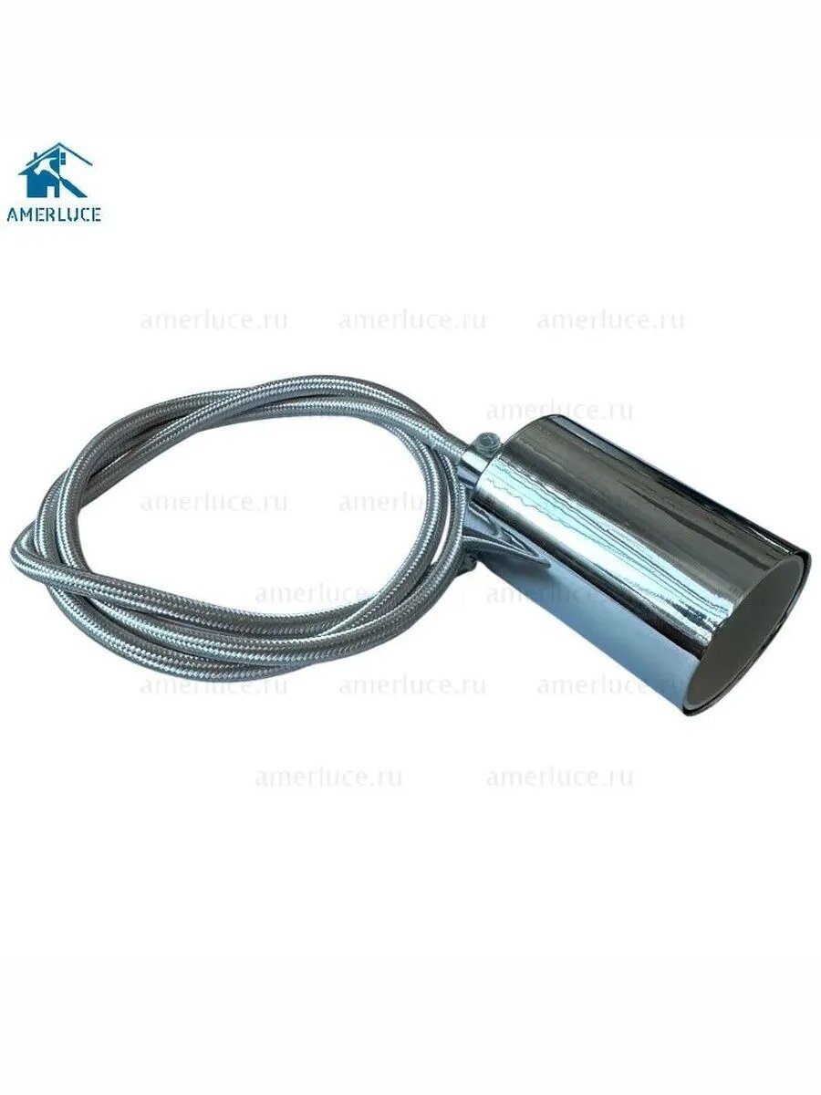 Ламподержатель (Колпак) в цвете хром, в комплекте с патроном Е27 и тканевым серебристым проводом длиной 1м