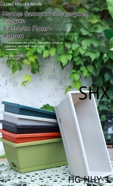 Поддон для цветов,19 см х 50 см х 13 см