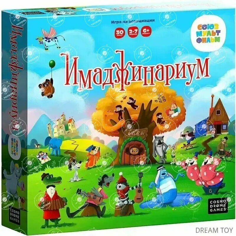 Настольная игра Имаджинариум Союзмультфильм (новая версия)