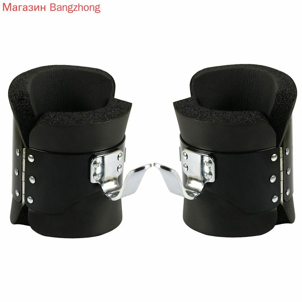 Инверсионные Ботинки Для Турника