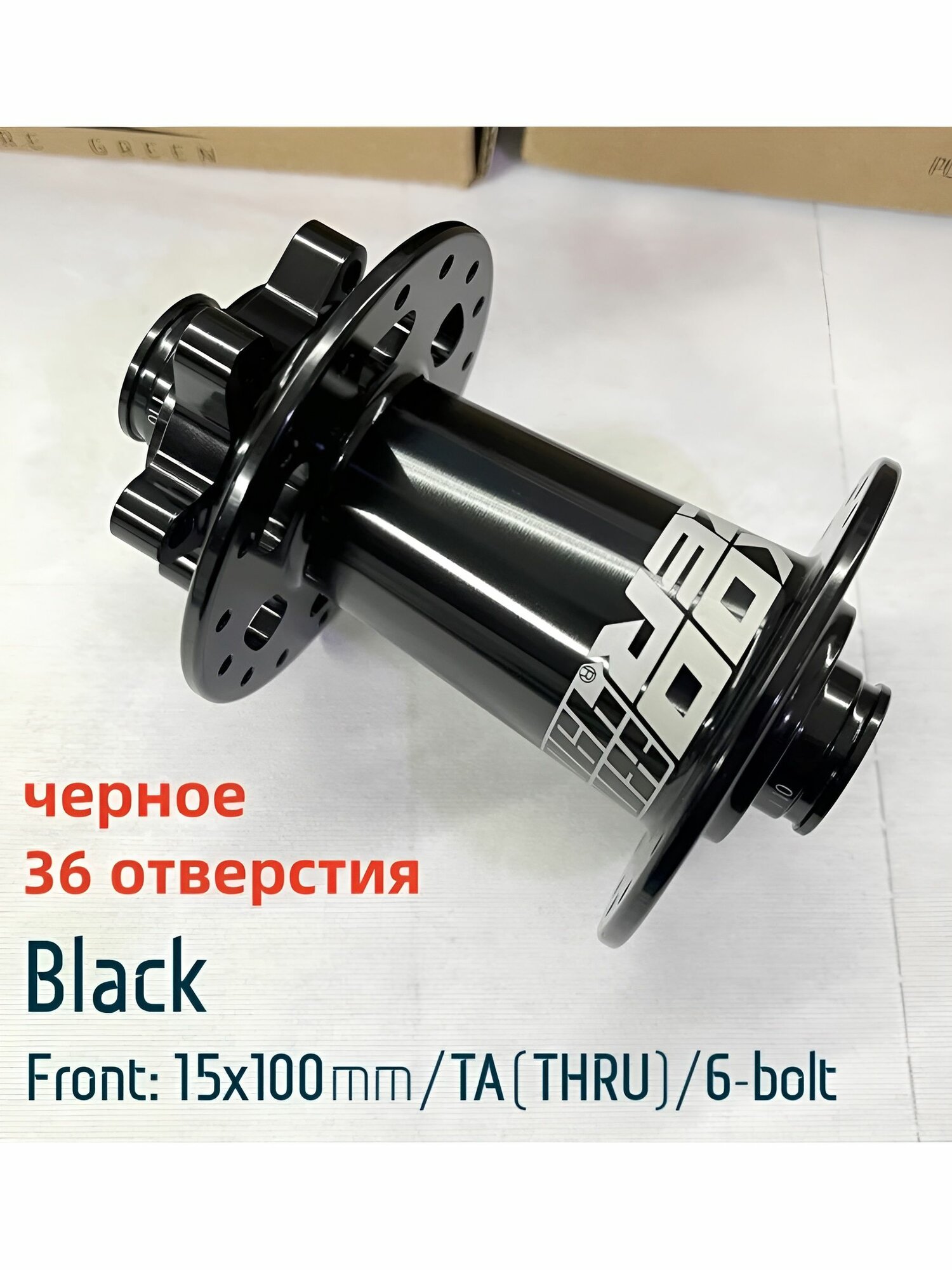 Втулка передняя Koozer XM490pro 100x15мм 36 отверстия МТБ втулка для велосипеда, черное