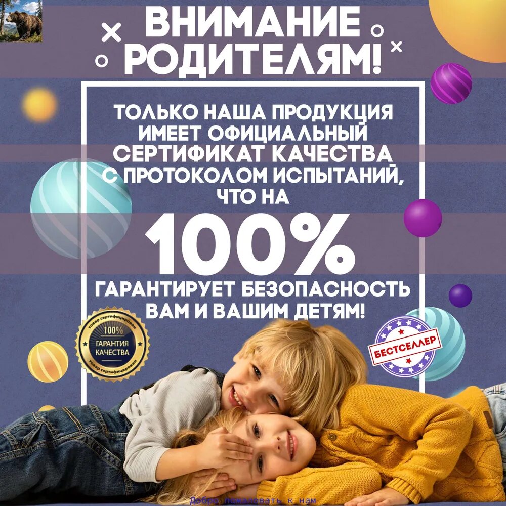 Набор для обучения счёту из пластика для младших классов. Счеты Абакус с кнопкой сброса. Белый/бежевый