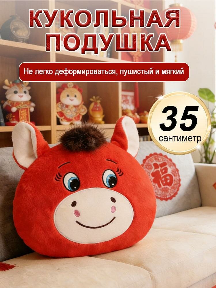 Плачущая лошадь - смеющаяся лошадь-талисман на Год Лошади