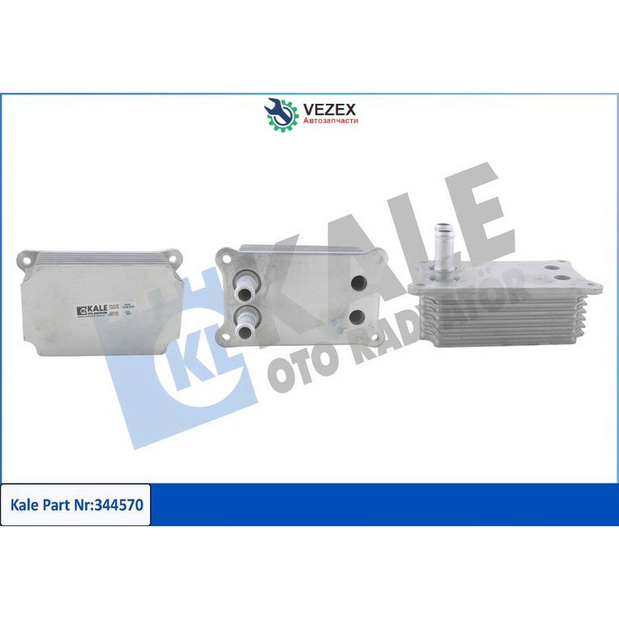 KALE 344570 Радиатор масляный