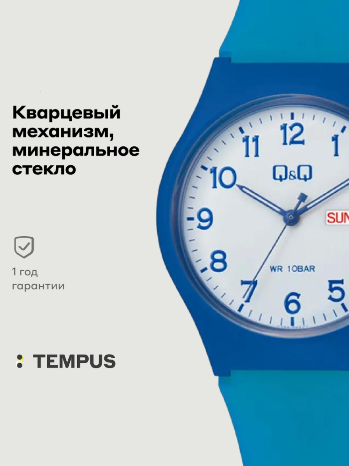 Наручные часы
