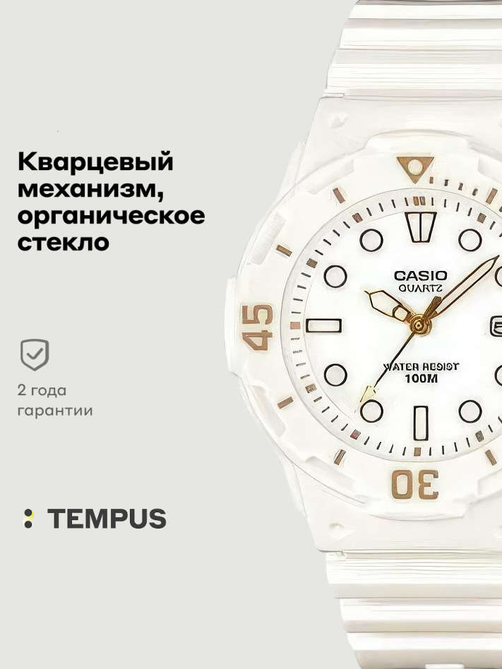 Наручные часы Collection