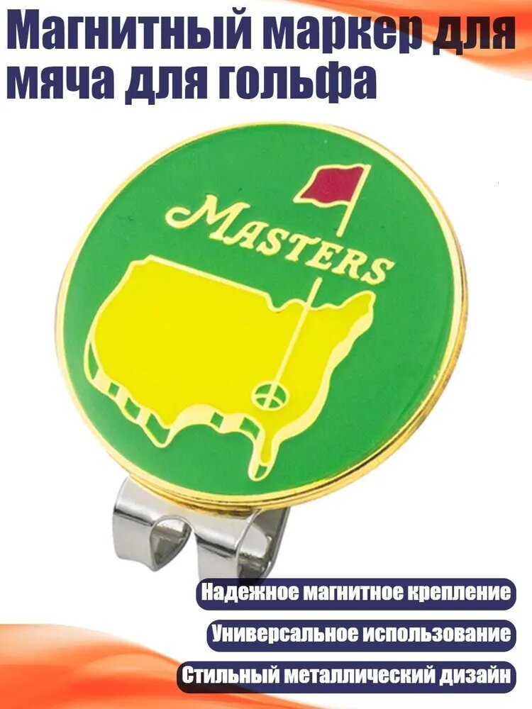 Конус для разметки