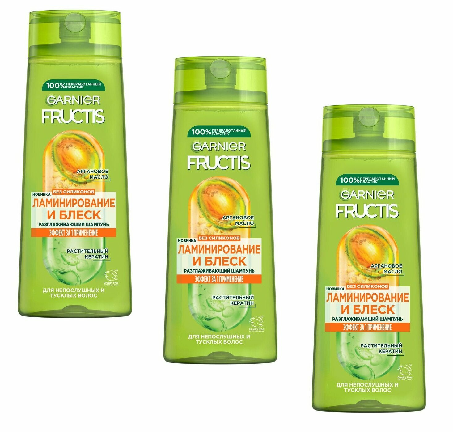 Шампунь Фруктис ламинирование и блеск, 250мл 3шт