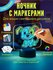 Ночник с маркерами, форма "Прямоугольник"