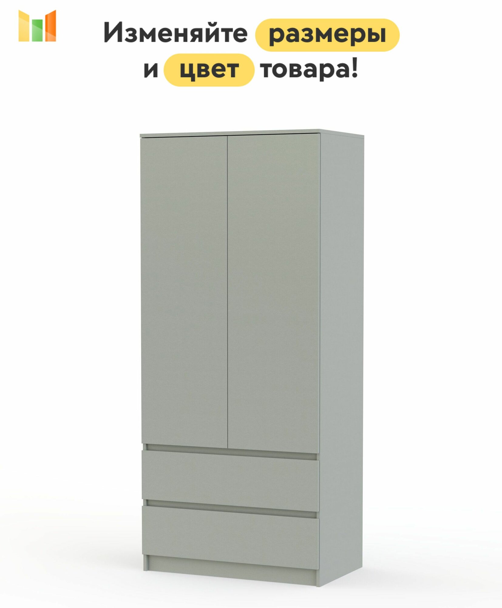 Шкаф распашной для одежды Мальм 2 с ящиками (как в IKEA)