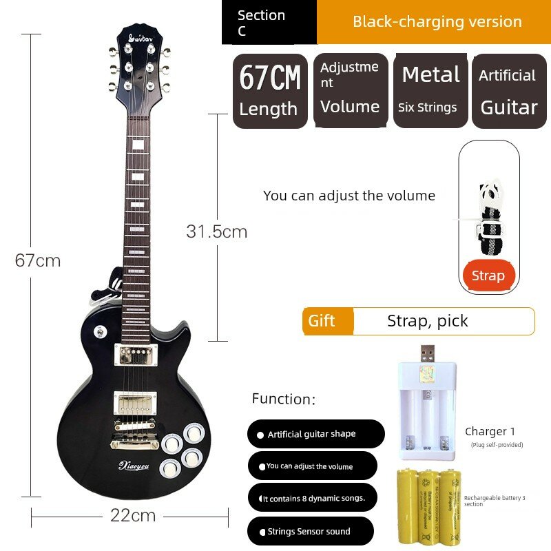 Детская электрогитара-игрушка с сенсором струн, регулируемым объемом и функцией зарядки в черном цвете