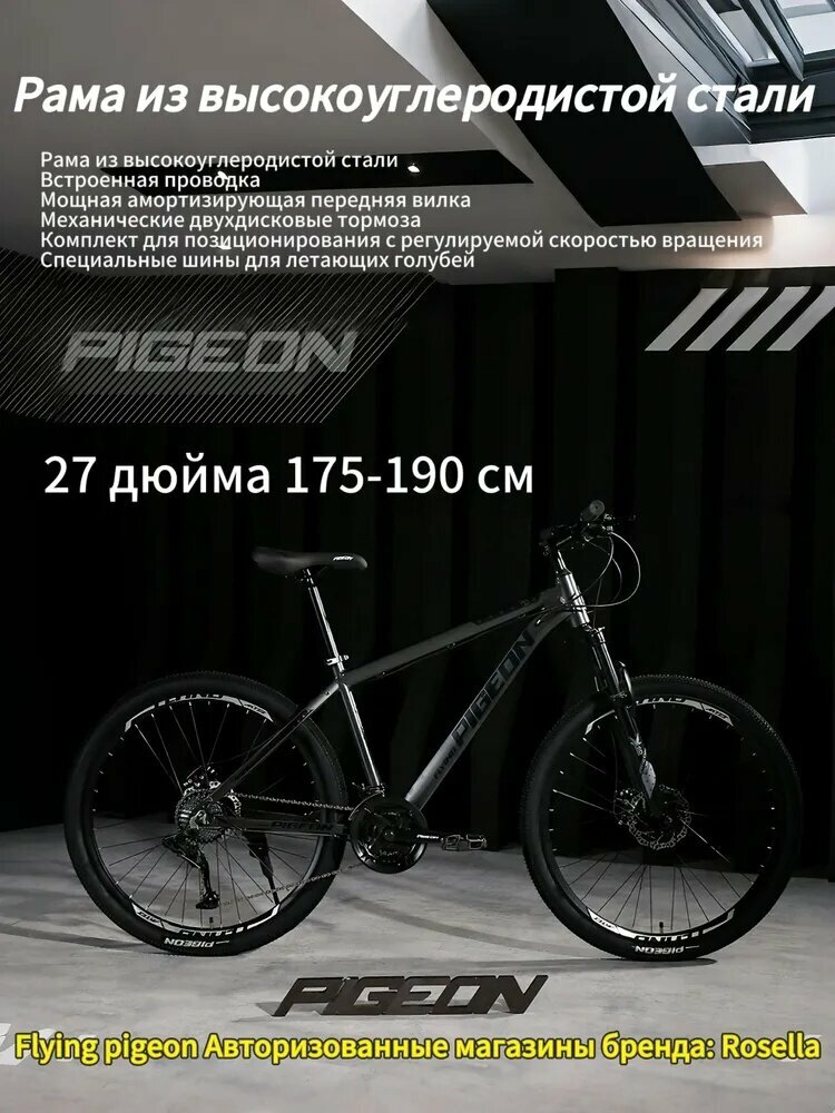 Flying pigeon china Велосипед Горный, Городской, SDZXC03