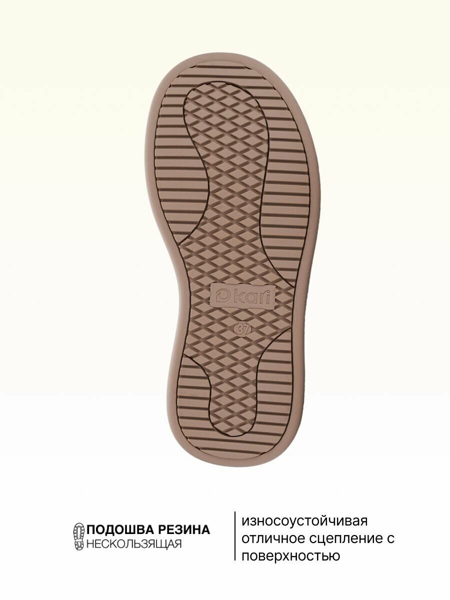 Кеды Осень-зима 2025