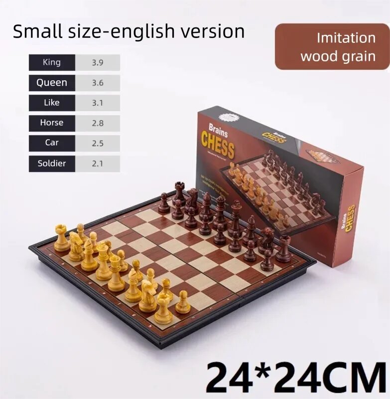 Шахматы настольная игра, 24*24см, коричневый