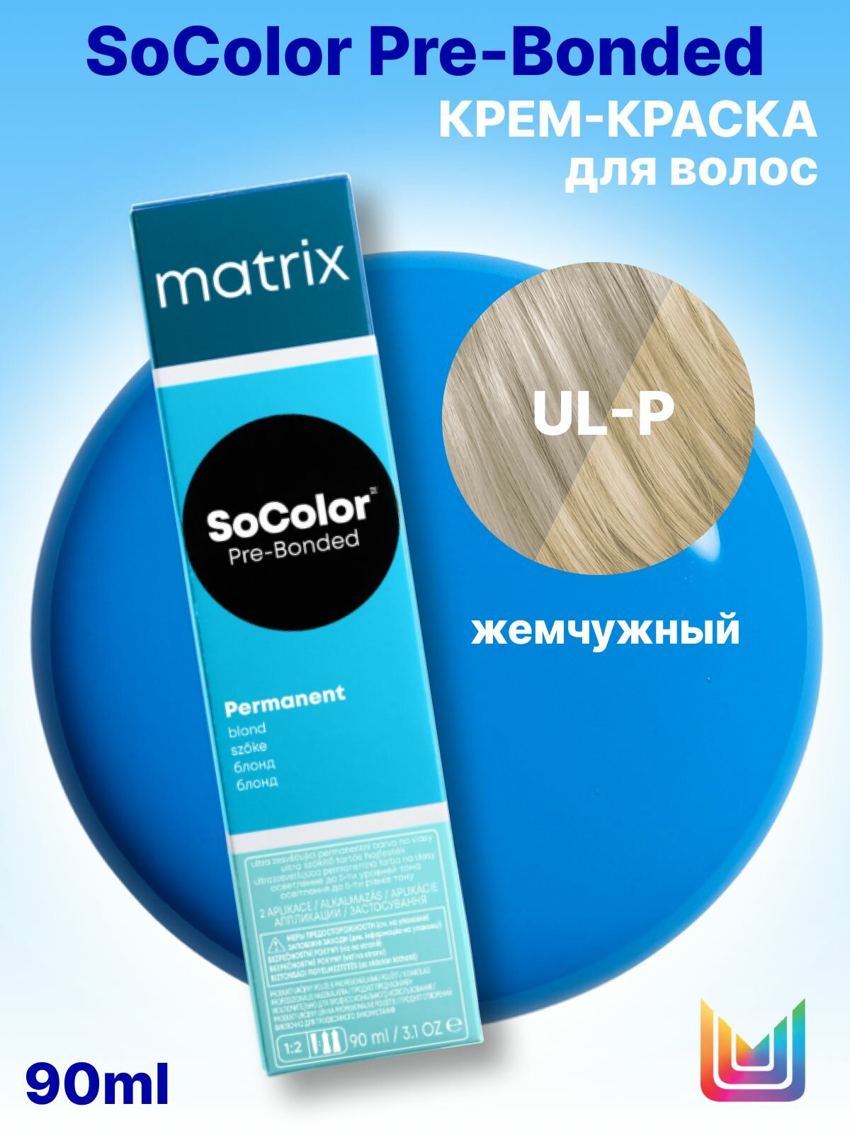 Крем-краска Matrix SoColor Pre-Bonded UL-P ультра-блонд жемчужный, 90 мл