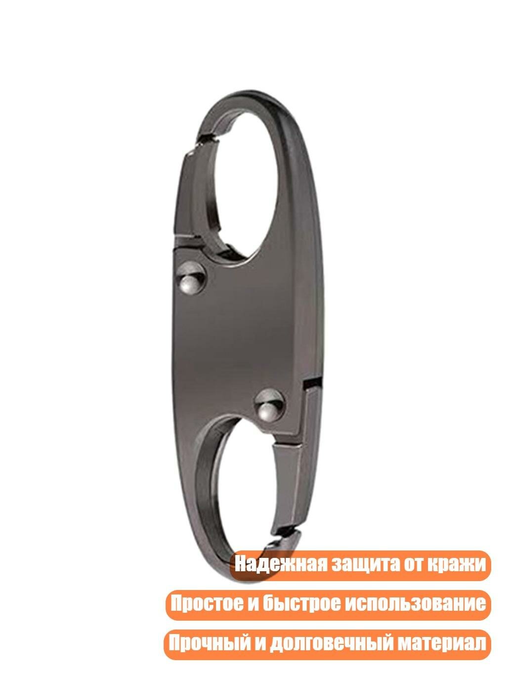 Застёжка-карабин для замка-молнии, Серый