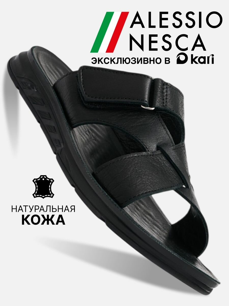 Шлёпанцы Весна-лето 2026