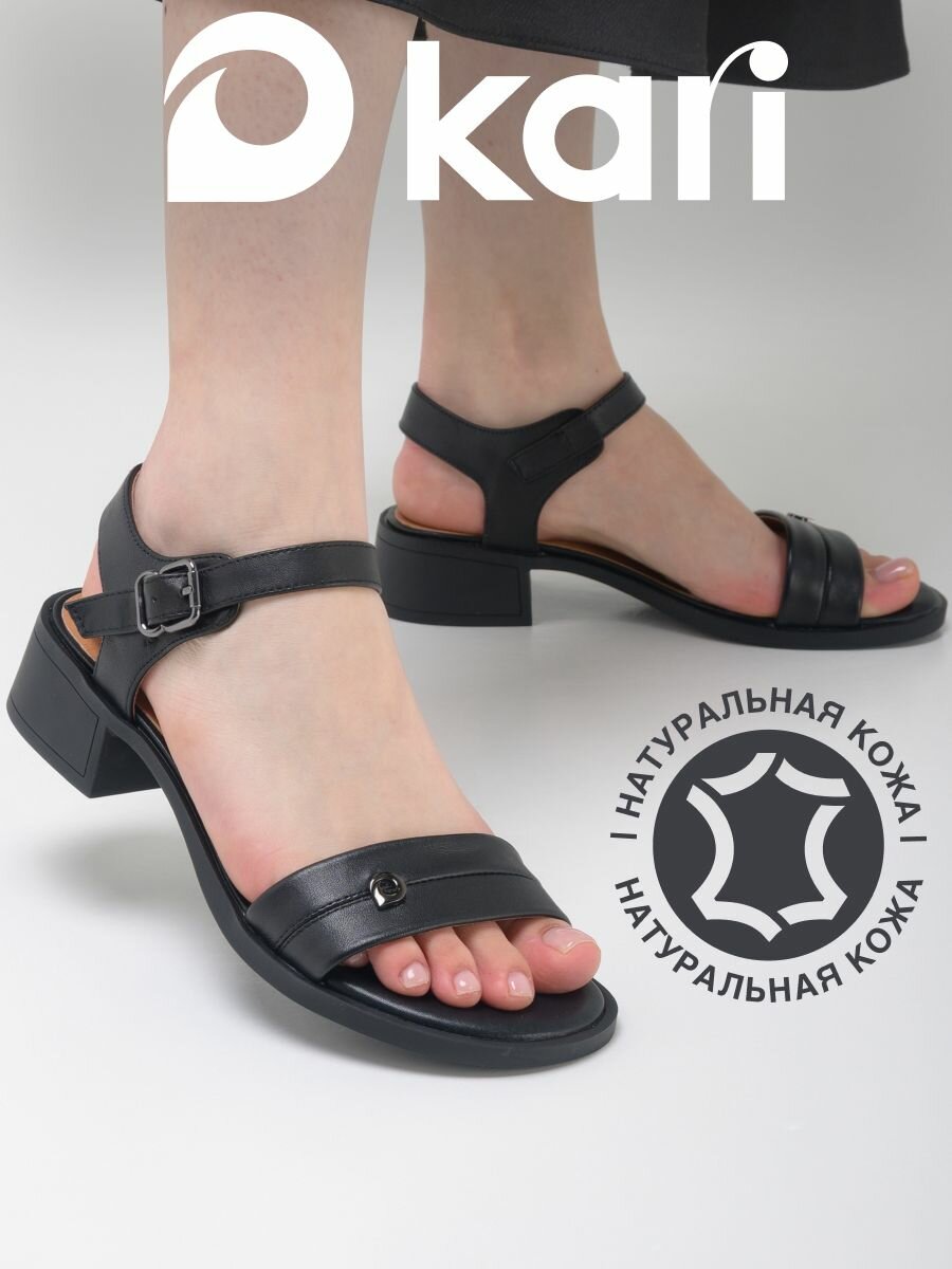 Босоножки Весна-лето 2026