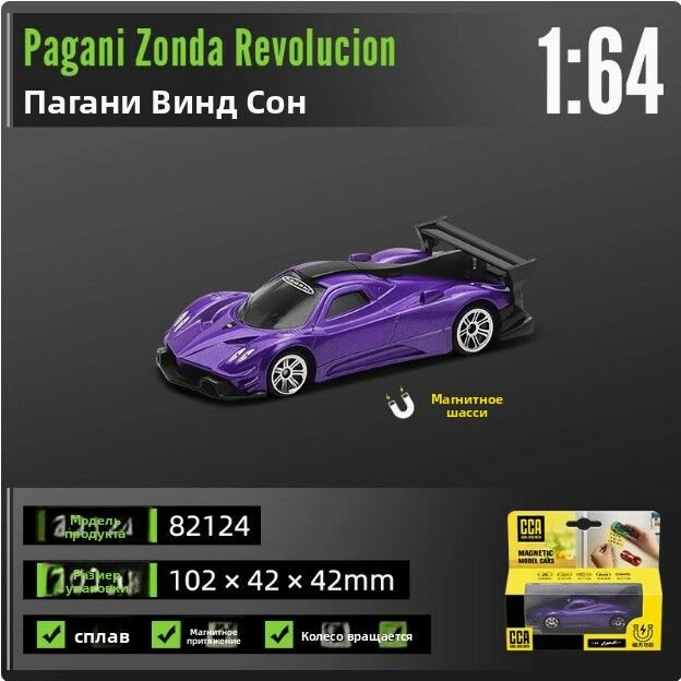 1:64 Металлическая модель автомобиля с магнитом, детская игрушка, магнит на холодильник серый