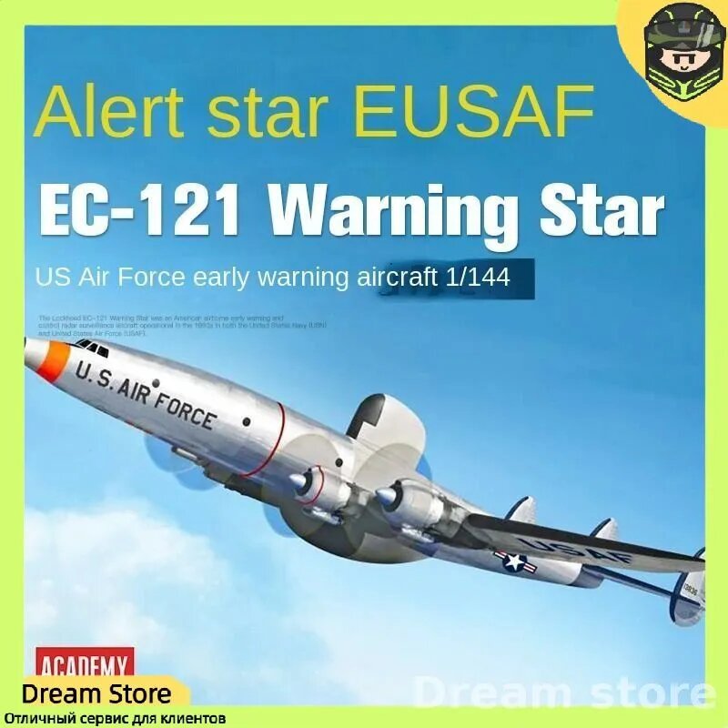 ACADEMY AC12637 1/144 EC-121 Warning Star сборная модель самолета
