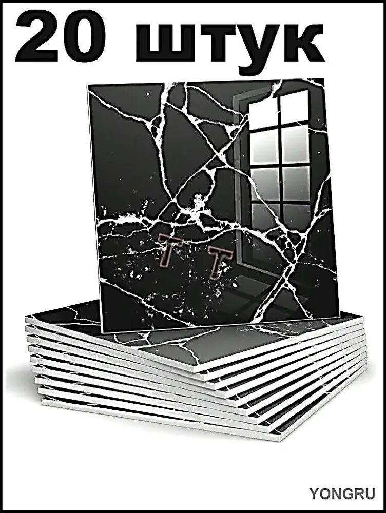 Клеющие Панели На Стену С Рисунком Под Мрамор Для Кухни И Ванной Комнаты Черные