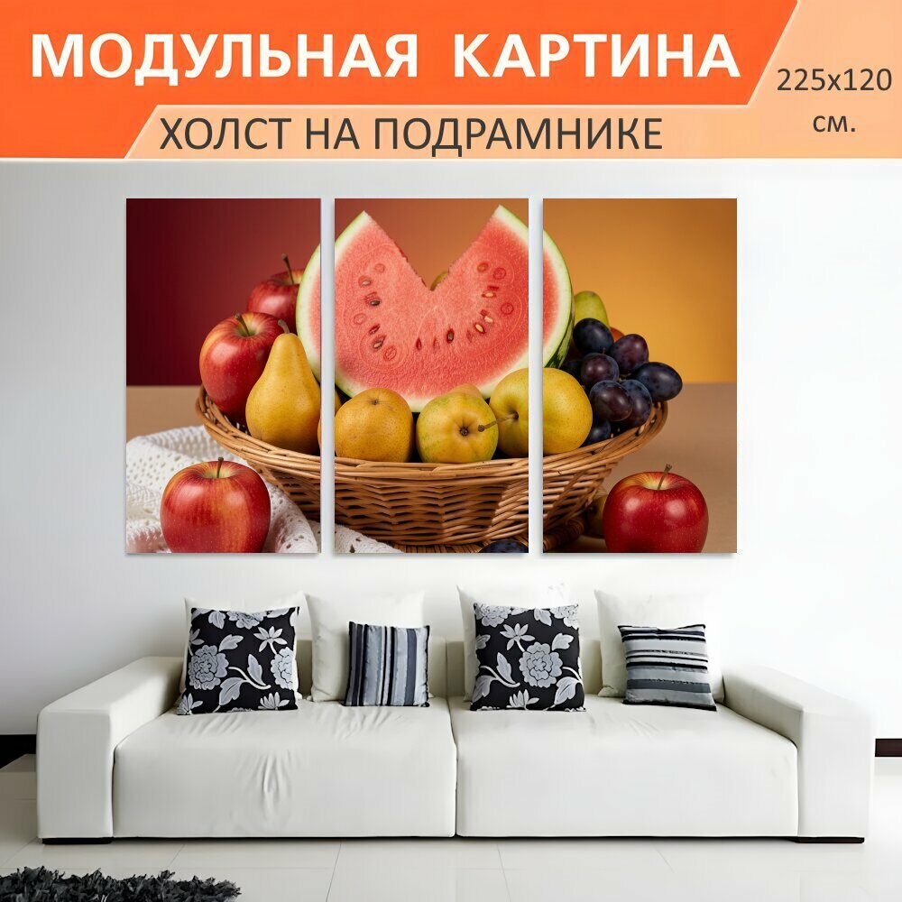 Модульная картина на холсте "На изображении натюрморт с крупными ломтиками сочного арбузa с ярко-розовой мякотью и зелёной коркой." триптих на подрамнике 225х120 см. для интерьера