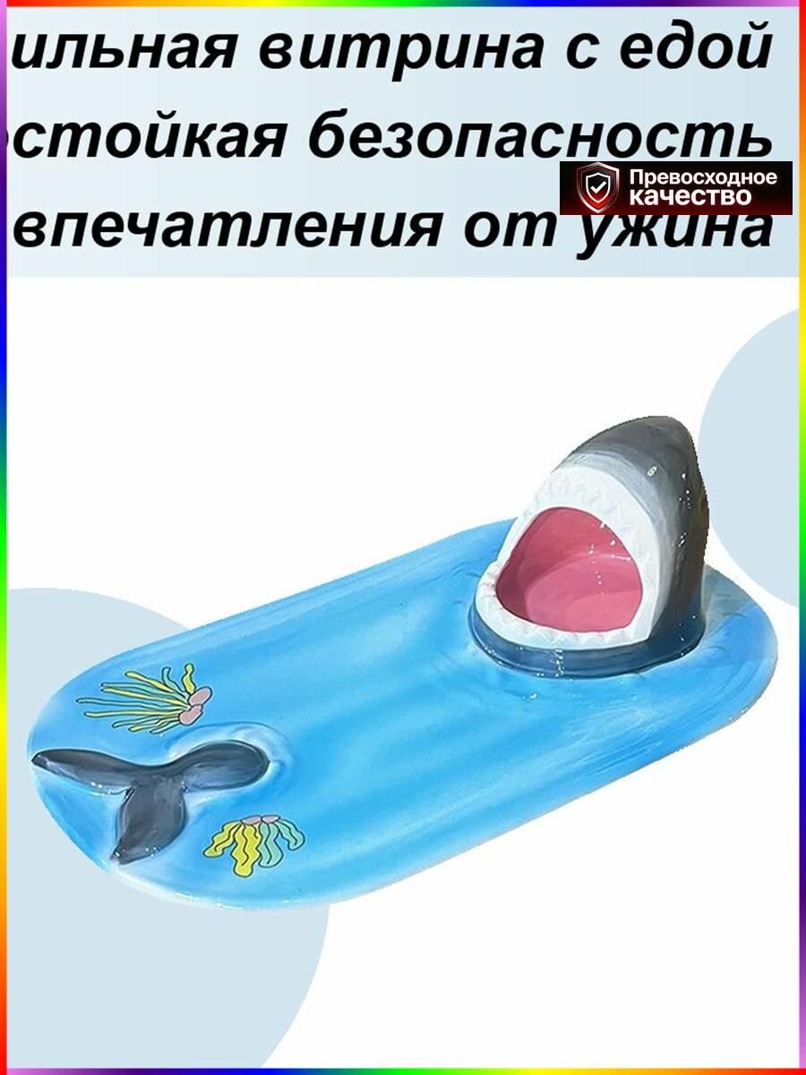 Сервировочное блюдо из керамики для суши и закусок, 34 см-20 см