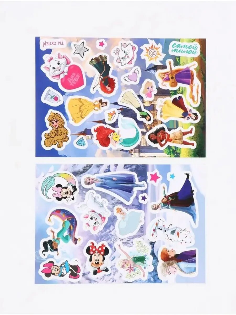 Анкета для девочек с наклейками "Холодное сердце"