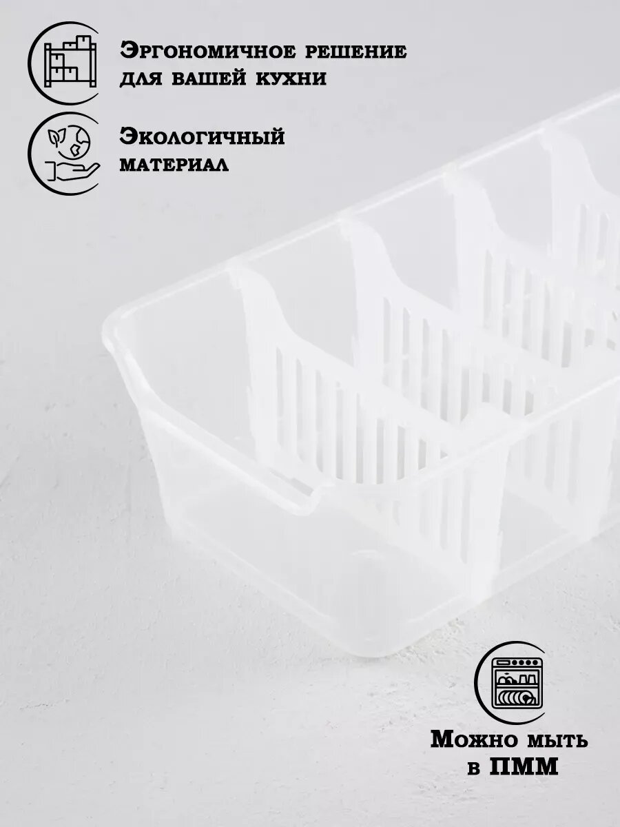 Органайзер для хранения специй и приправ Honey, 28 × 14 х 8 см, пластик