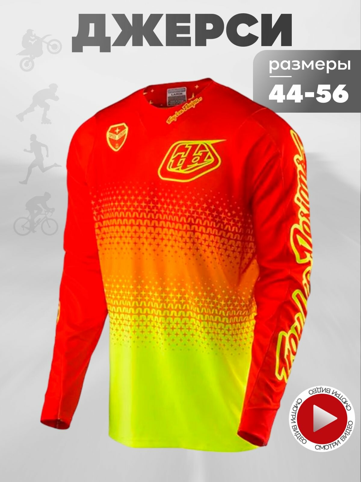 Мотоджерси велоджерси хоккейная джерси, черный оранжевый