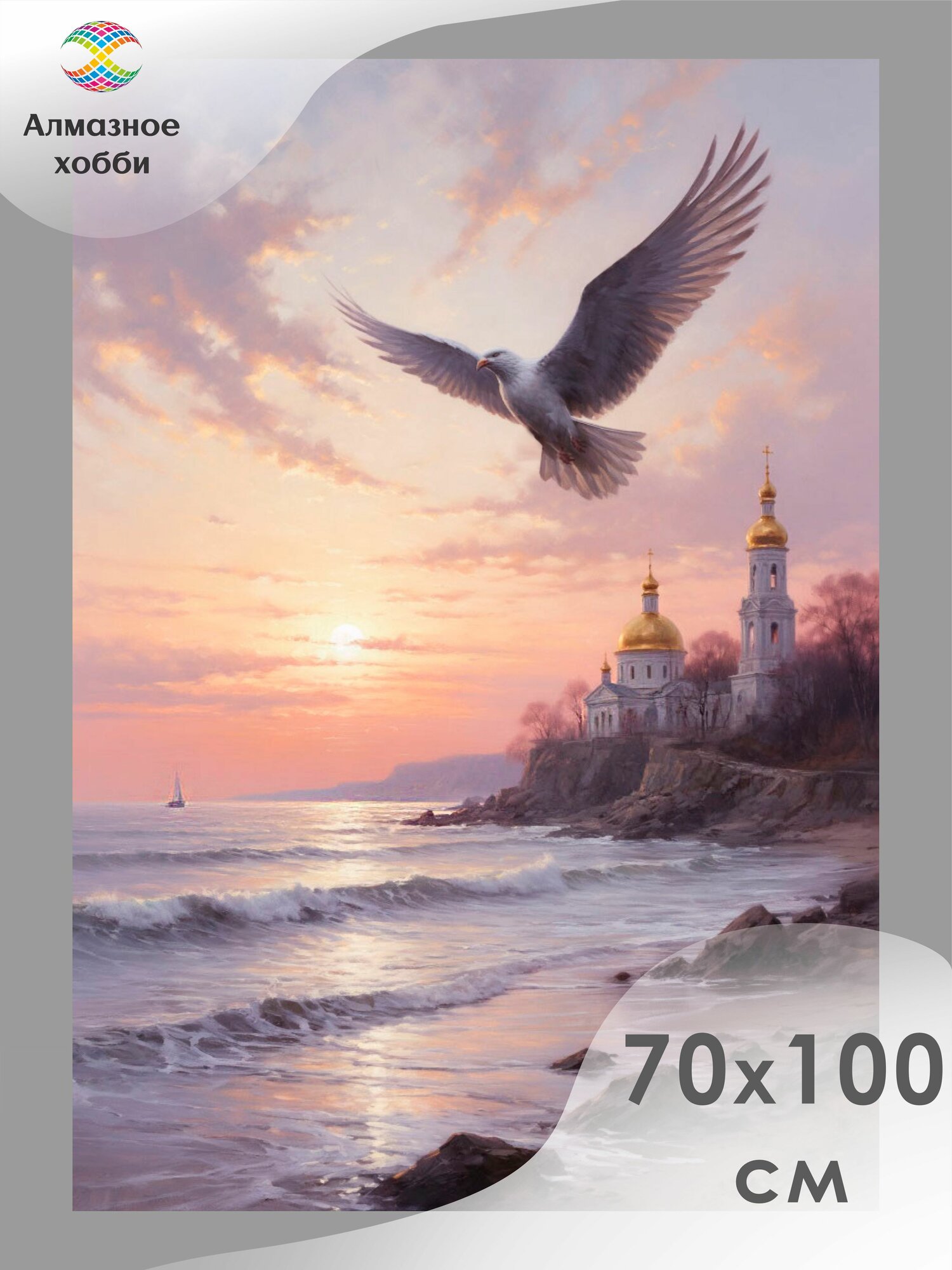 Алмазная мозаика Птица 70х100 без подрамника