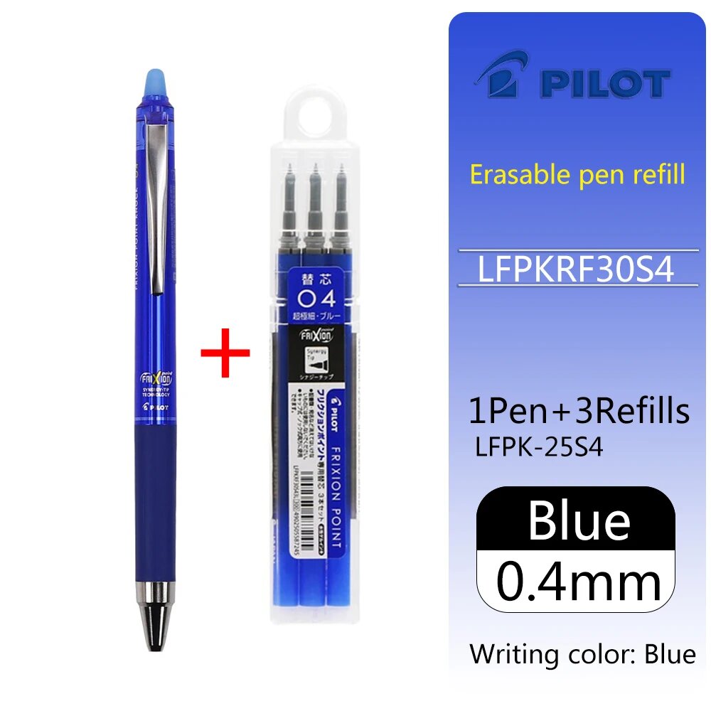 Ручка гелевая Pilot Frixion Blue 0.4mm + 3 перезаправляемых стержня