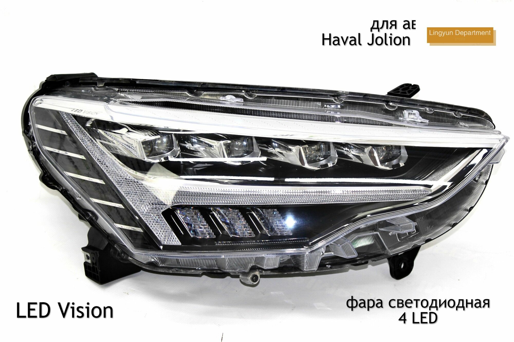 Фары автомобильные