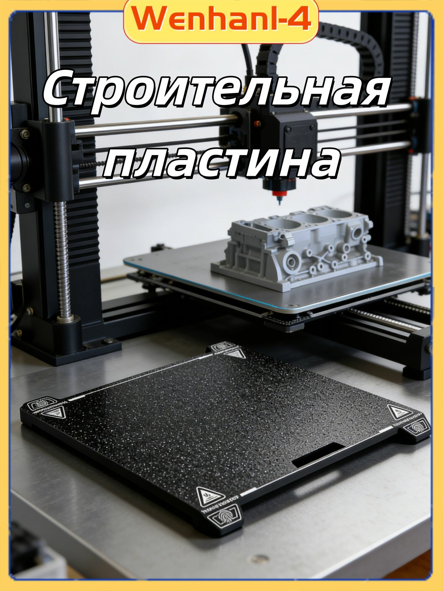 K1 MAX PEI Строительная пластина, Принадлежности для 3D-принтера